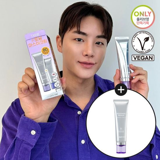 더마펌 [서기채널Pick / 100시간보습] 더마펌 수딩 리페어 토닝 크림 R4 50ml 기획 (+30ml) - 위시버킷