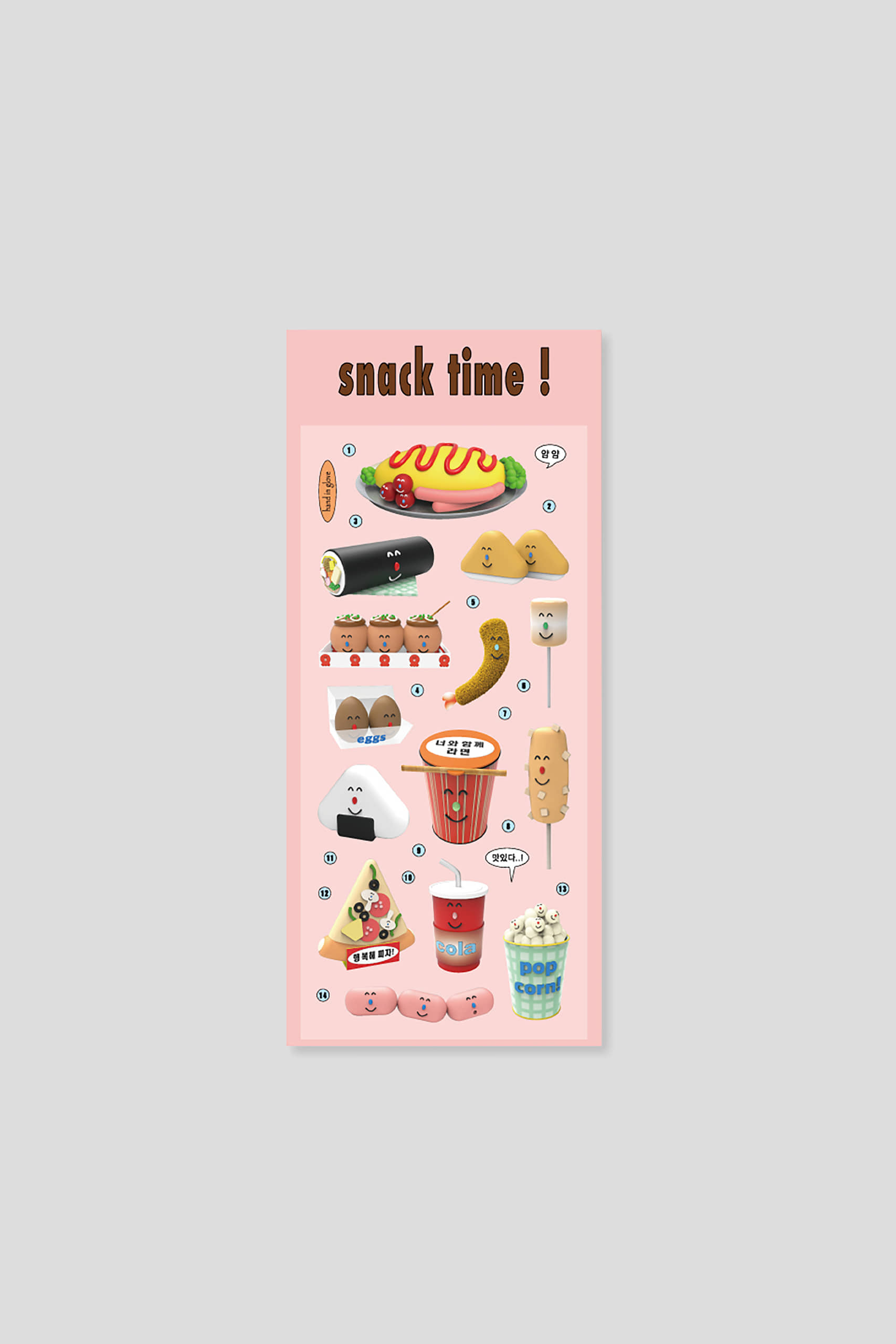 비애티튜드 Snack time sticker - 위시버킷