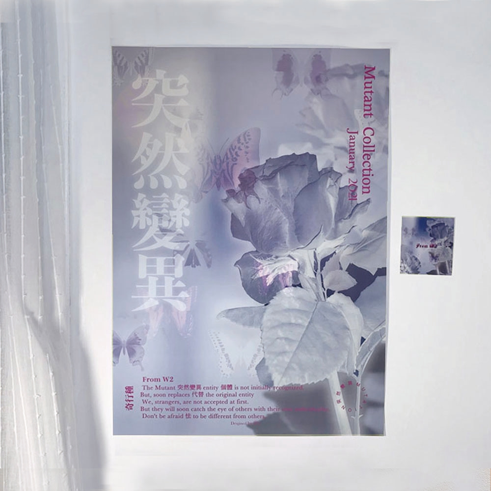 프롬더블유투 mutant poster 돌연변이 포스터 - 위시버킷