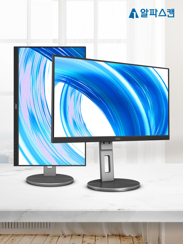 알파스캔 알파스캔 AOC U32N3C 4K UHD USB-C 프리싱크 높낮이 HDR 무결점 32인치 모니터 컴퓨터 모니터암 ...