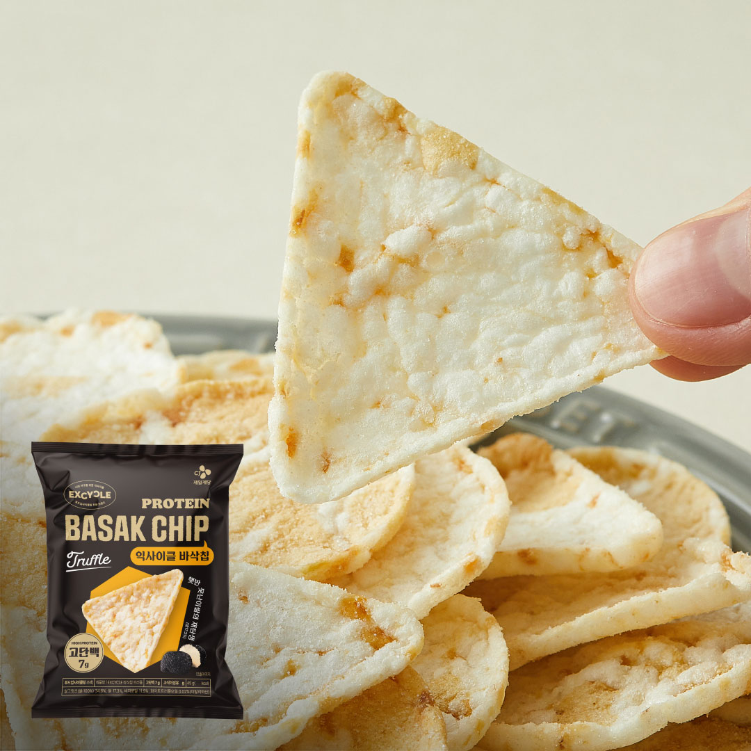 CJ제일제당 EXCYCLE 바삭칩 트러플 45g - 위시버킷