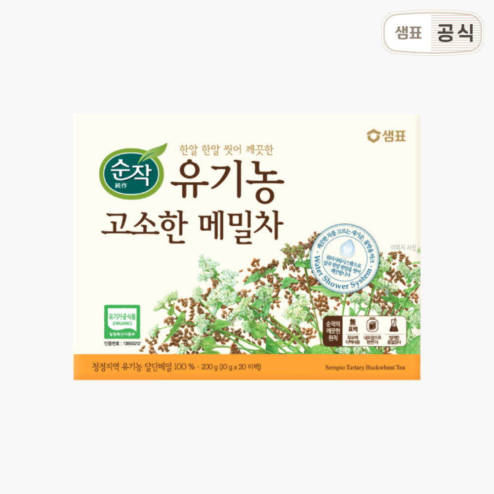 순작 순작 유기농 고소한 메밀차 티백 20t 위시버킷