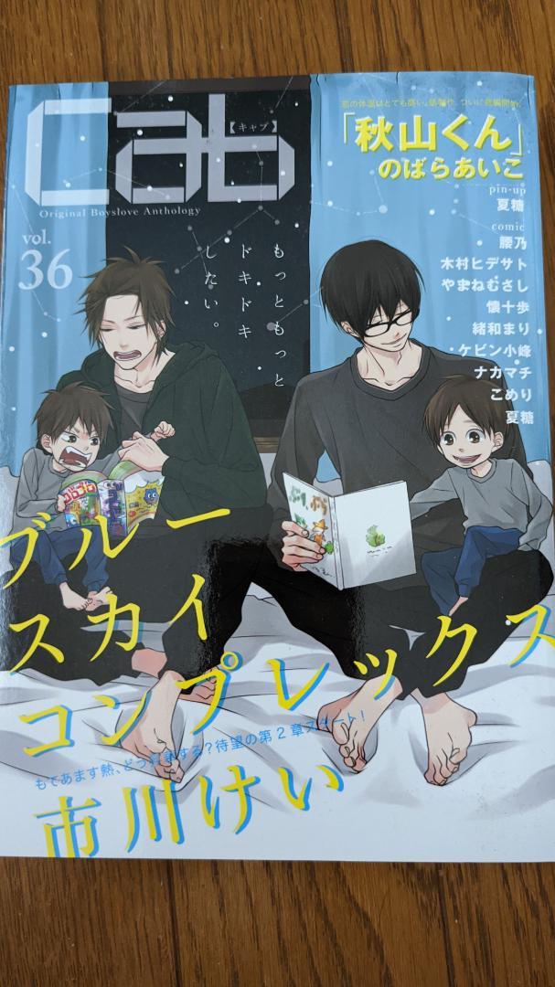 메루카리 MERCARI Cab vol.36 - 위시버킷