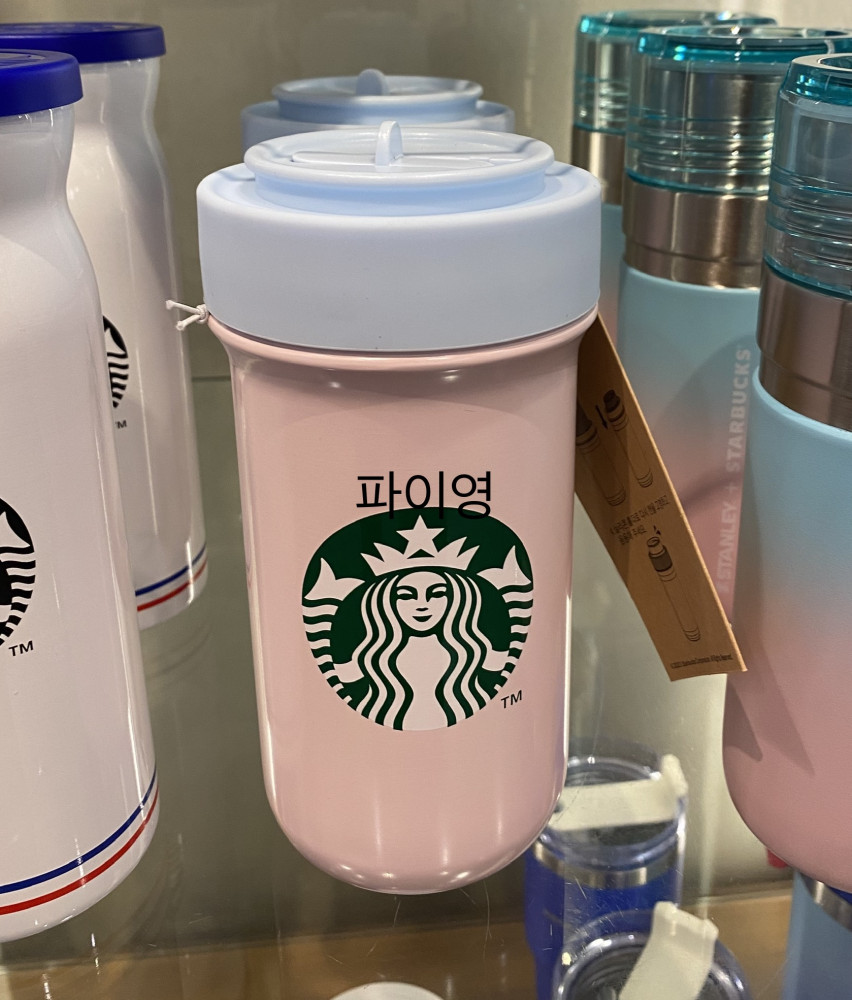 스타벅스 스타벅스 SS 서머 하이드아웃 캔 홀더 콜드컵 473ml - 위시버킷