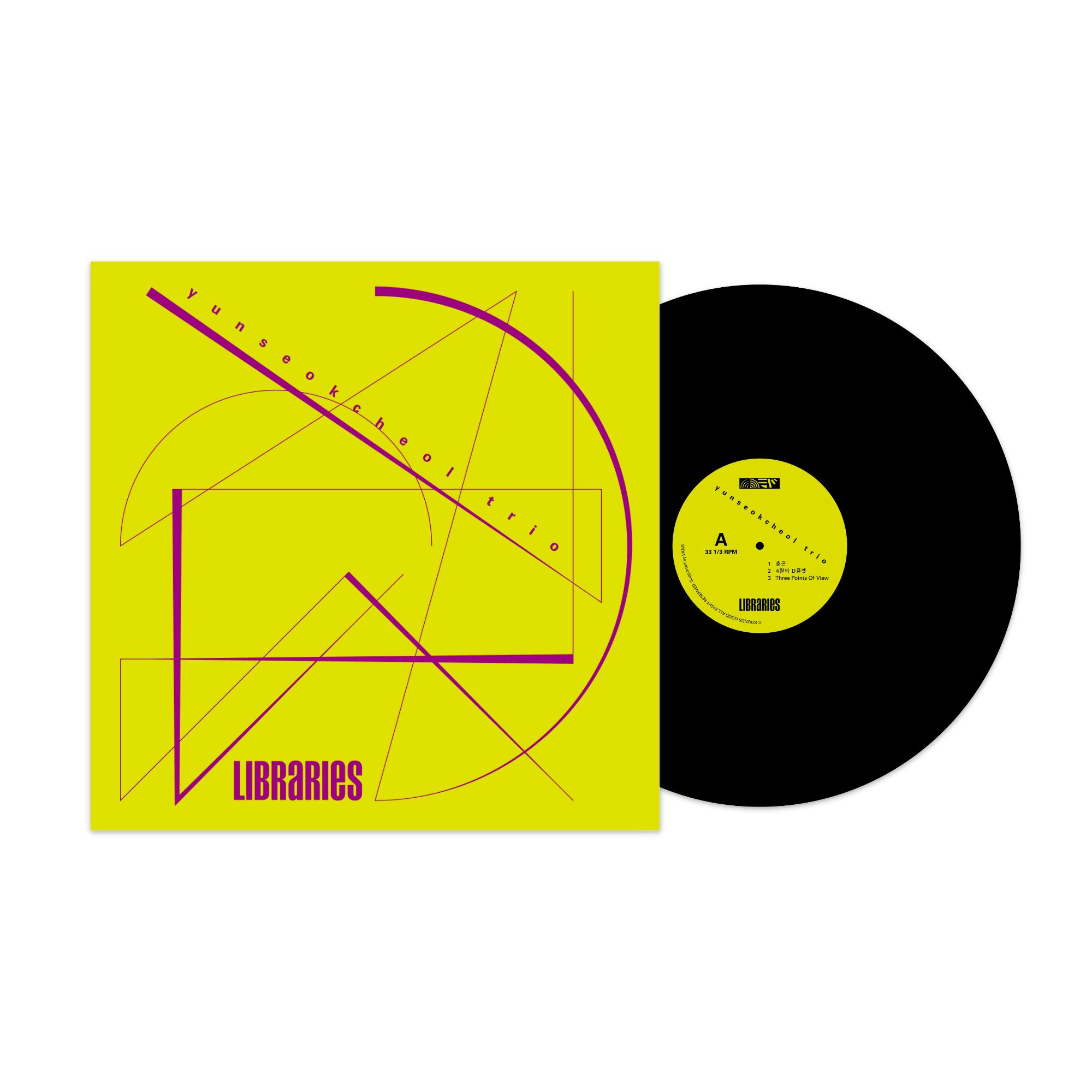 사운즈굿 윤석철트리오 YUNSEOKCHEOL TRIO - LIBRARIES (VINYL / LP, 180g / Waffle ...