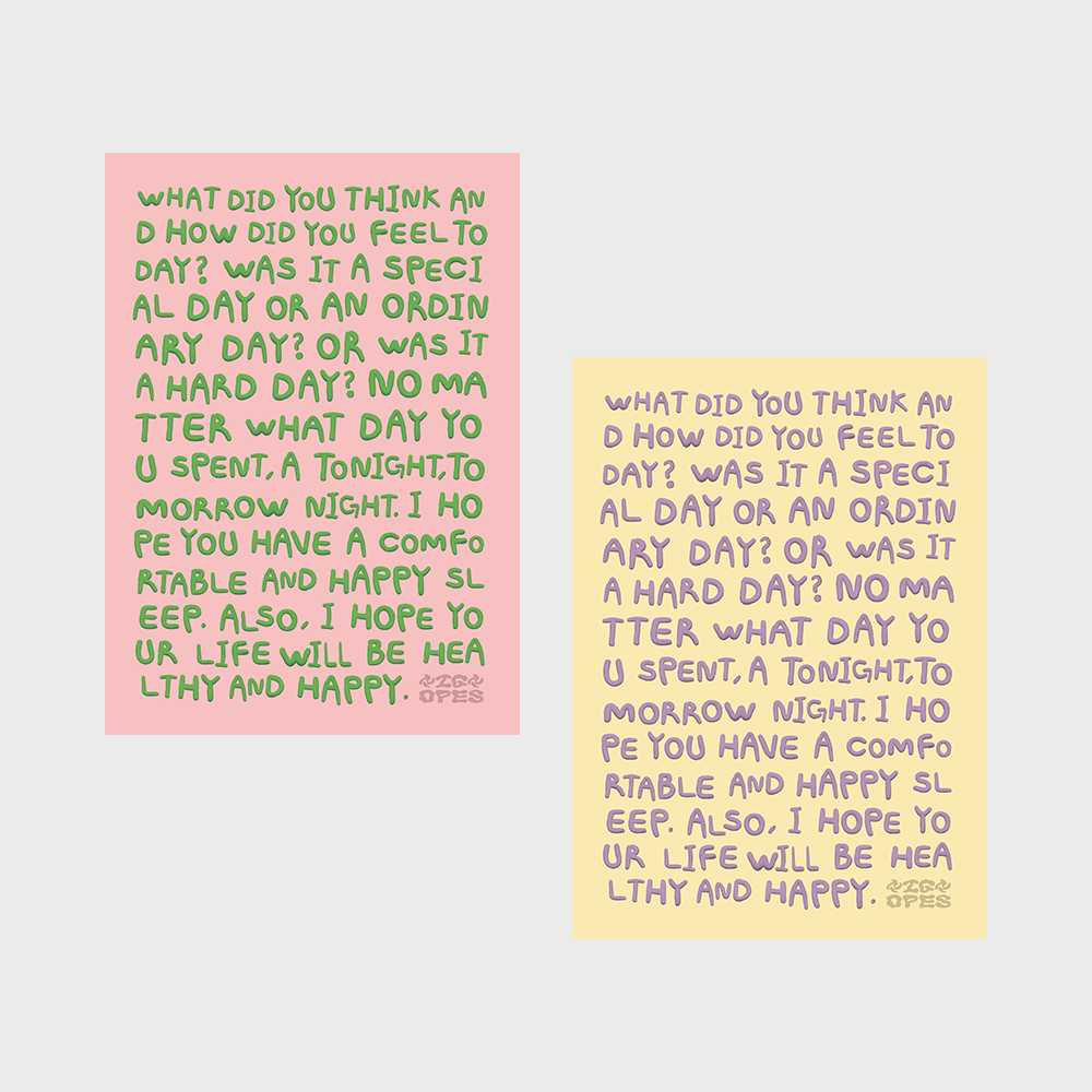 HIGH HOPES HIGH HOPES POSTER - 위시버킷