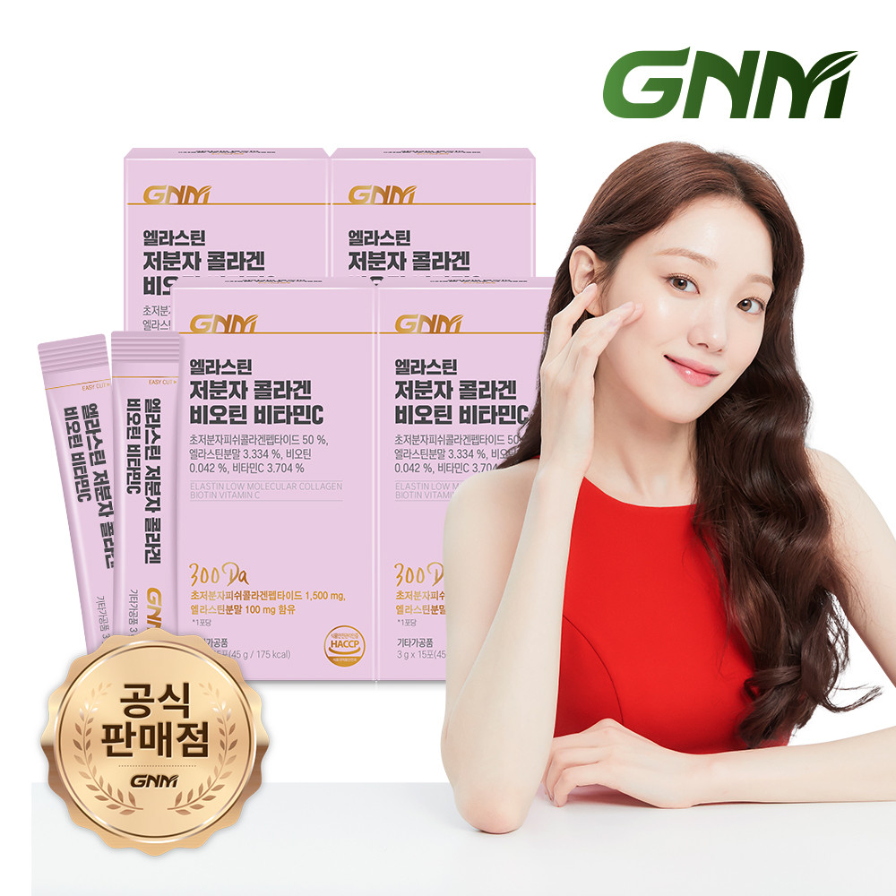 지엔엠 [300달톤]GNM 이성경 엘라스틴 저분자 콜라겐 펩타이드 비오틴 비타민C 분말스틱 4박스 - 위시버킷
