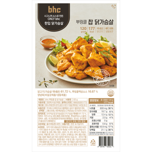 비에이치씨 BHC 뿌링클 찹 닭가슴살, 120g, 1개 - 위시버킷