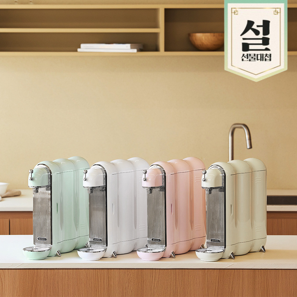 퓨리얼 [무료설치] 퓨리얼 유로체인저 직수정수기 PPA-300 (1년필터포함) - 위시버킷