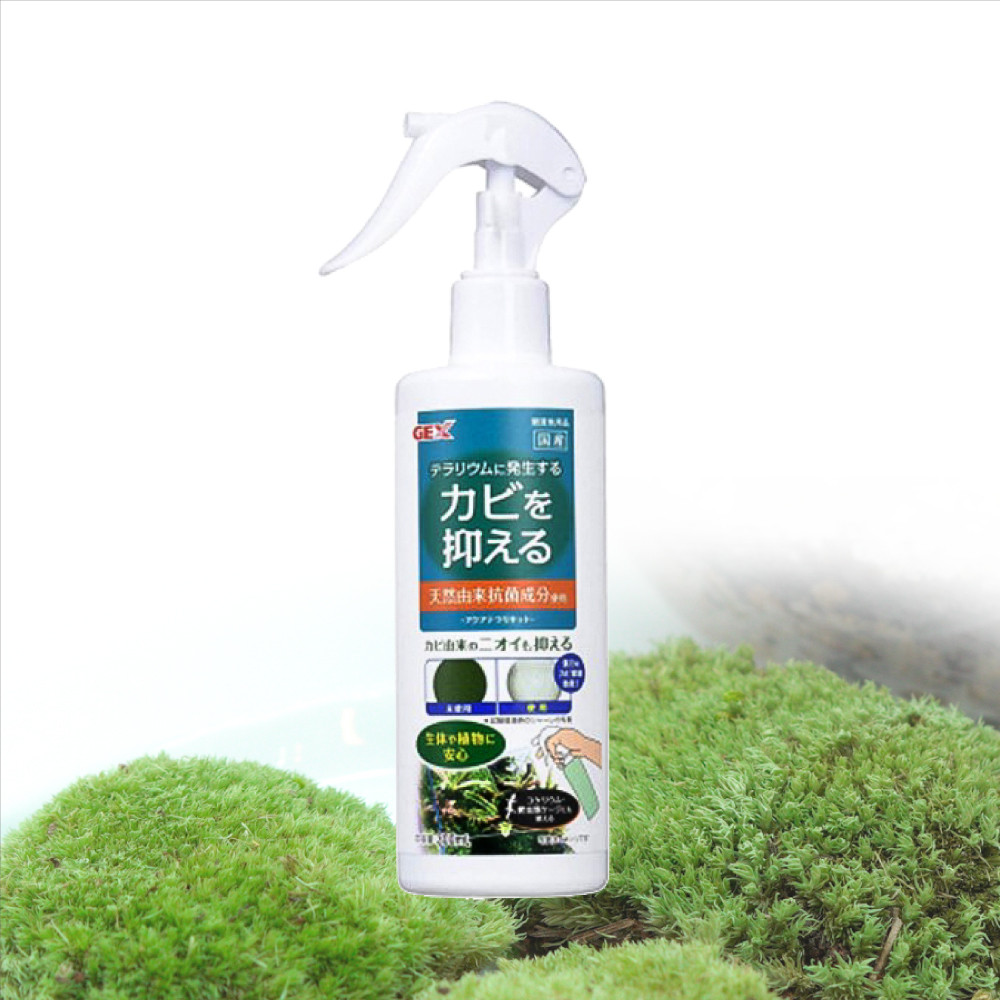 GEX 아쿠아테라 리퀴드 테라리움 이끼 곰팡이 예방 스프레이 300ml - 위시버킷