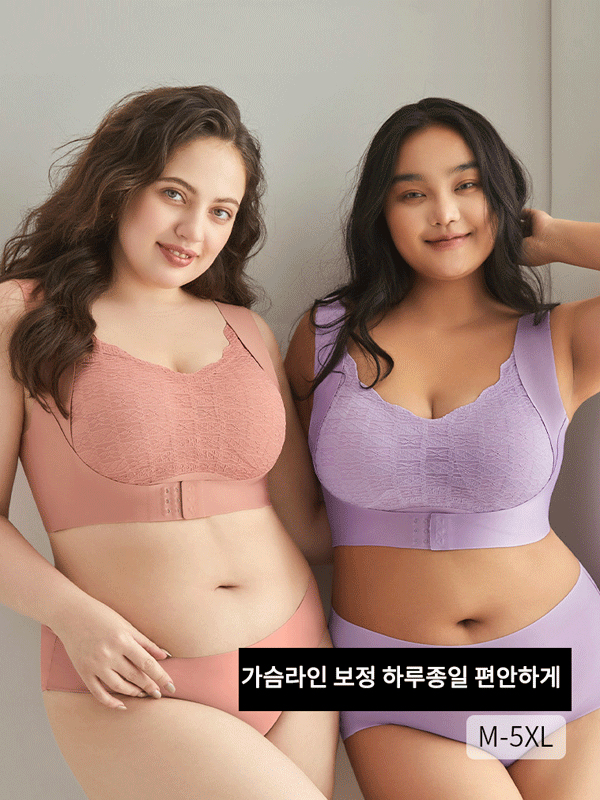 라라스완 프리지아) 페미닌 리프팅 브라 XL~5XL (66~150) - 위시버킷