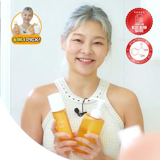 콤마나인 [송해나PICK] 콤마나인 깔라만시 진정 아크네 바디워시 510g - 위시버킷