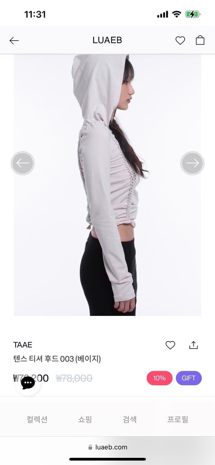 TAAE TAAE 텐스 티셔 후드 | 후루츠패밀리 - 위시버킷