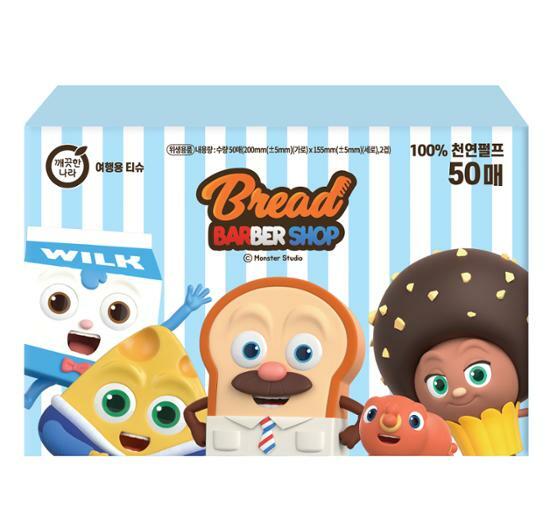 깨끗한나라 깨끗한나라X브레드이발소 여행용 미용티슈 50매 - 위시버킷