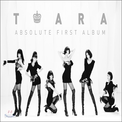 티아라 티아라 (T-ara) 1집 - Absolute First Album - 위시버킷