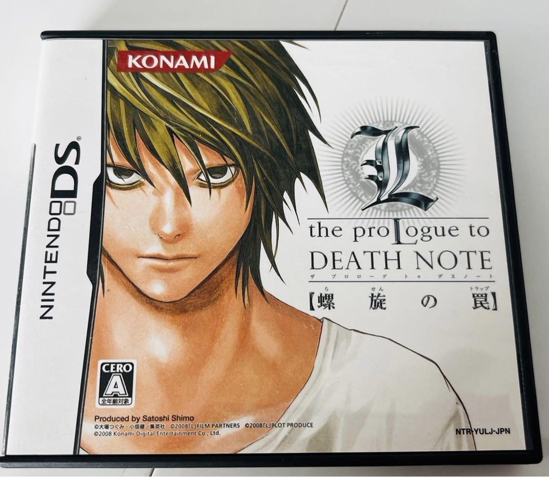비드바이 닌텐도 DS닌텐도 나선의 함정 DEATH NOTE :: - 위시버킷