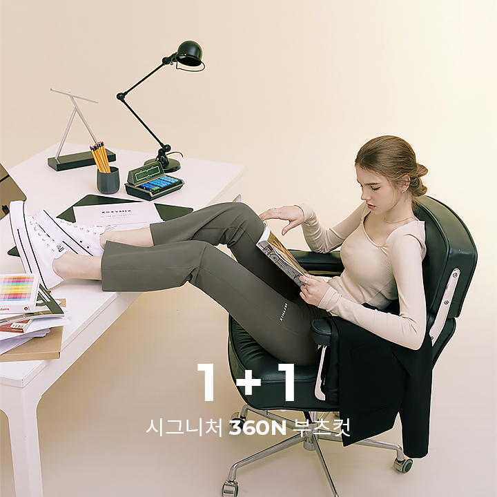 젝시믹스 블랙라벨 시그니처 360N 부츠컷 팬츠 1+1 - 위시버킷