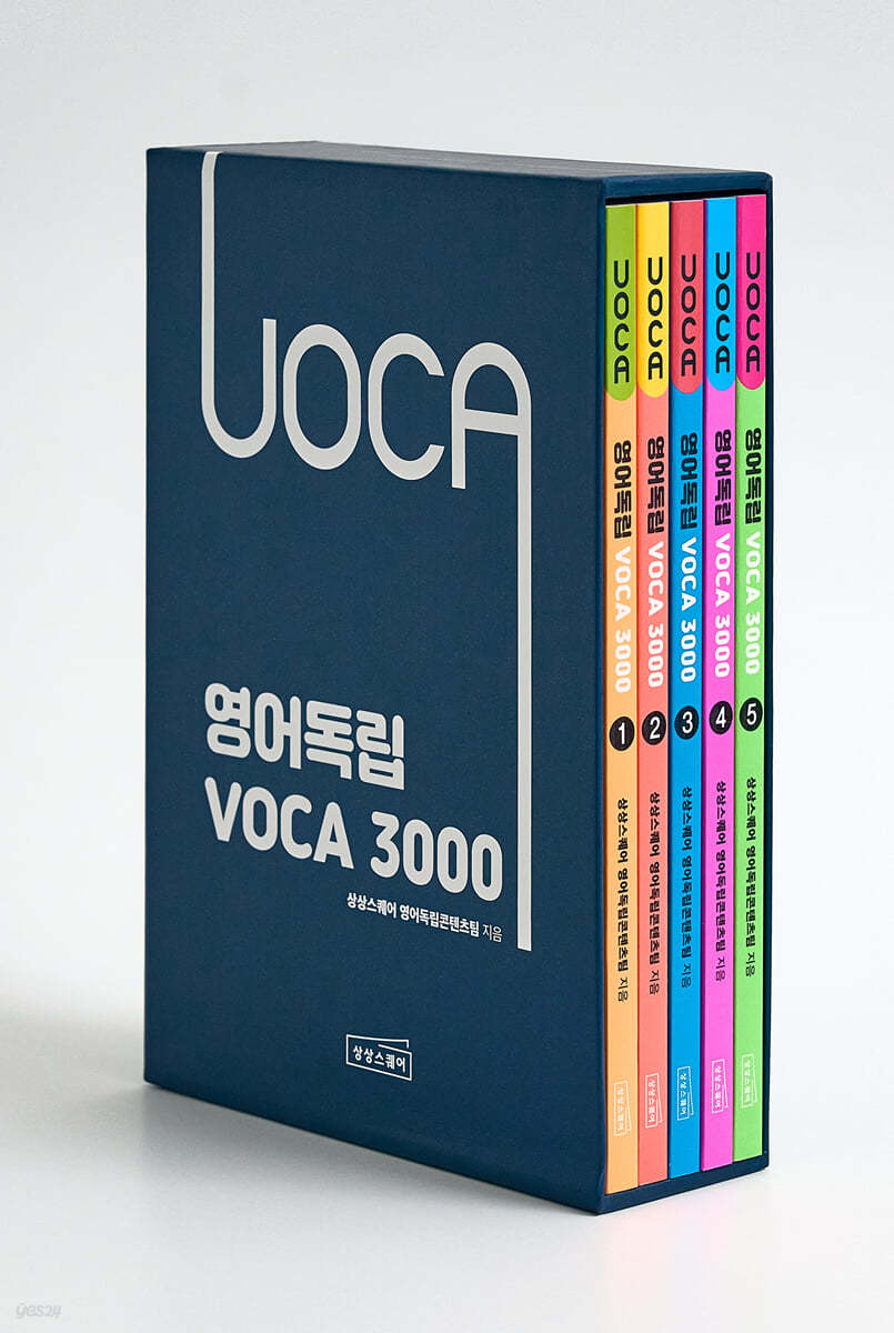 상상스퀘어 영어독립콘텐츠팀 영어독립 VOCA 3000 세트 - 예스24 - 위시버킷