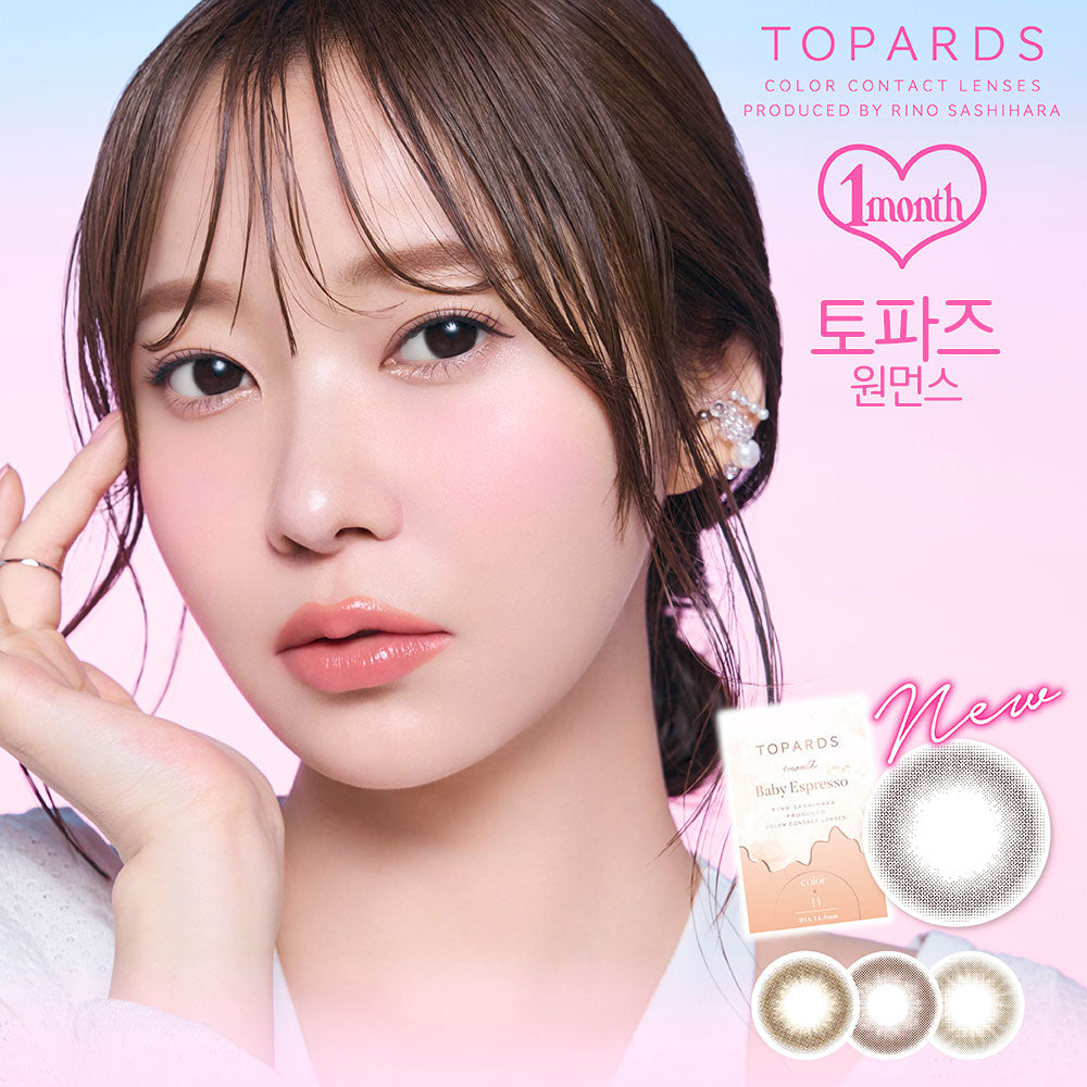 토파즈 원먼스/ 2매×1박스세트 TOPARDS-1month-2S-1P - 위시버킷