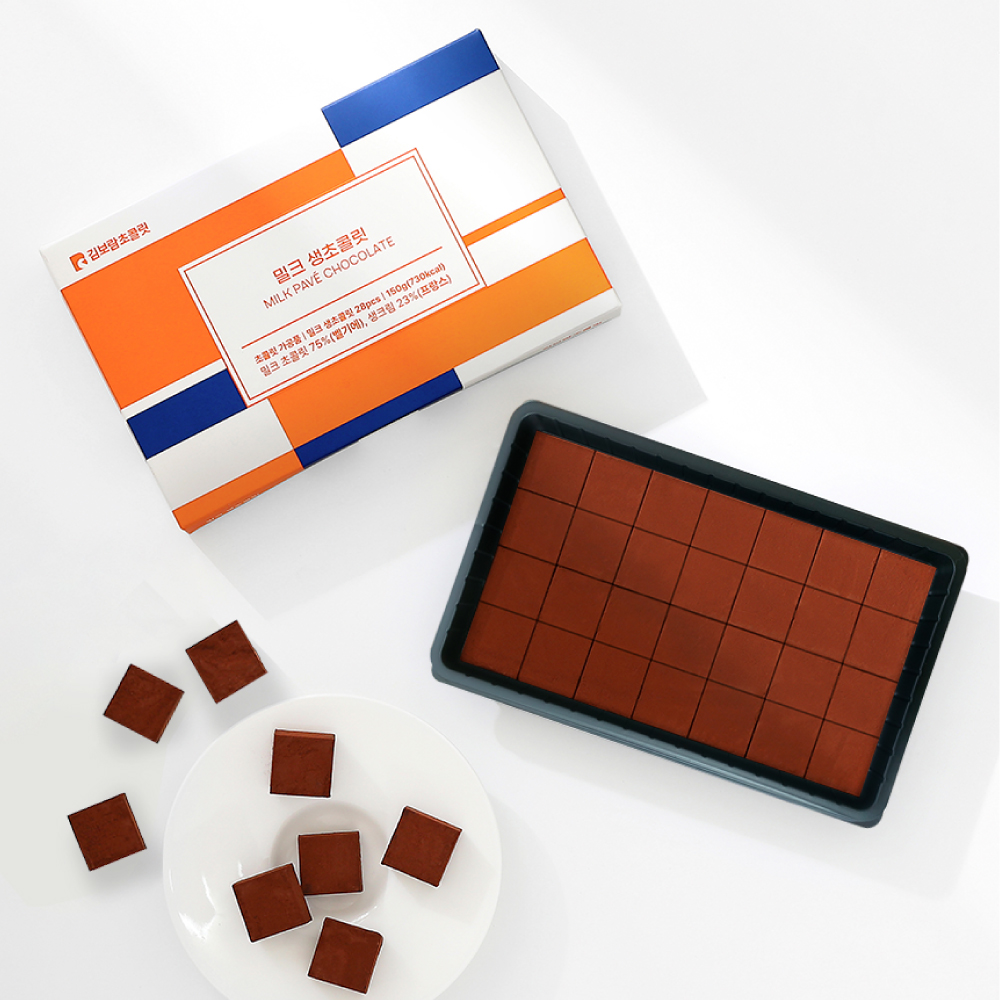 김보람 초콜릿 김보람초콜릿 밀크 생초콜릿(파베 28pcs/150g) - 위시버킷