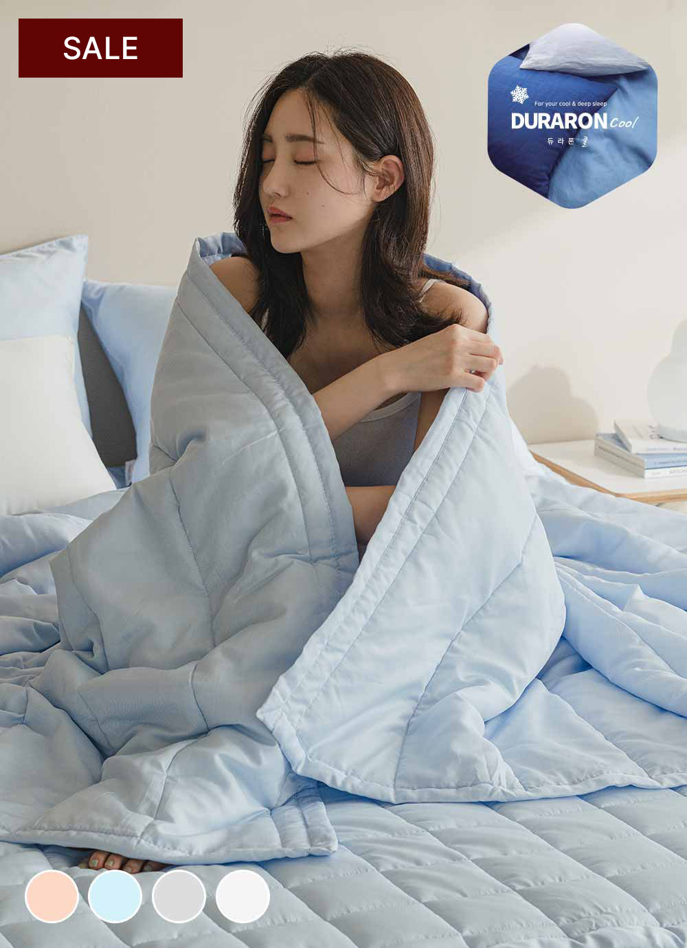 아망떼 시베리아 정품 듀라론100% 냉감 차렵이불 SS/Q/K 4color - 위시버킷