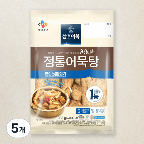 삼호어묵 삼호어묵 CJ 정통어묵탕, 336g, 5개 - 위시버킷