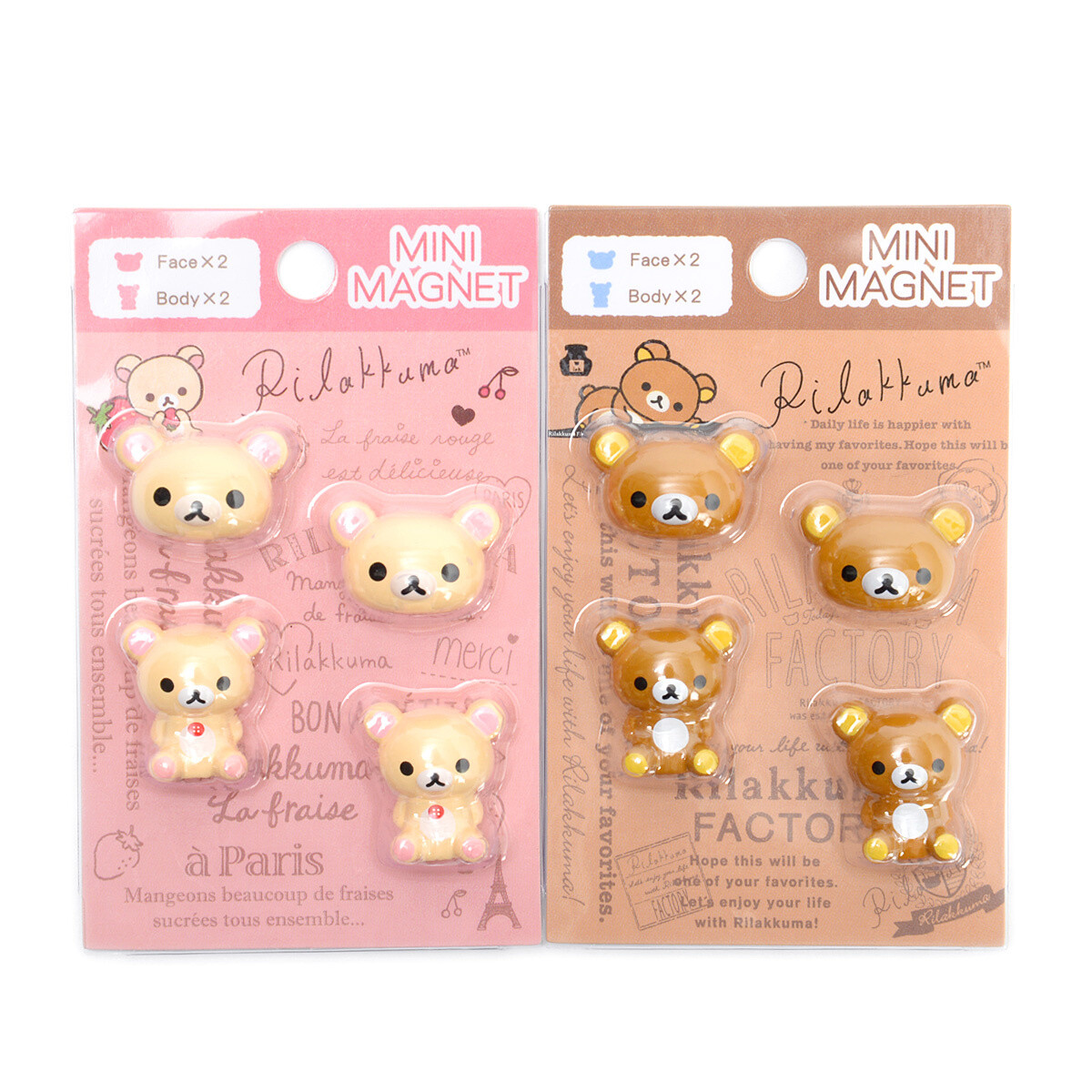 산엑스 Rilakkuma Mini Magnets - 위시버킷