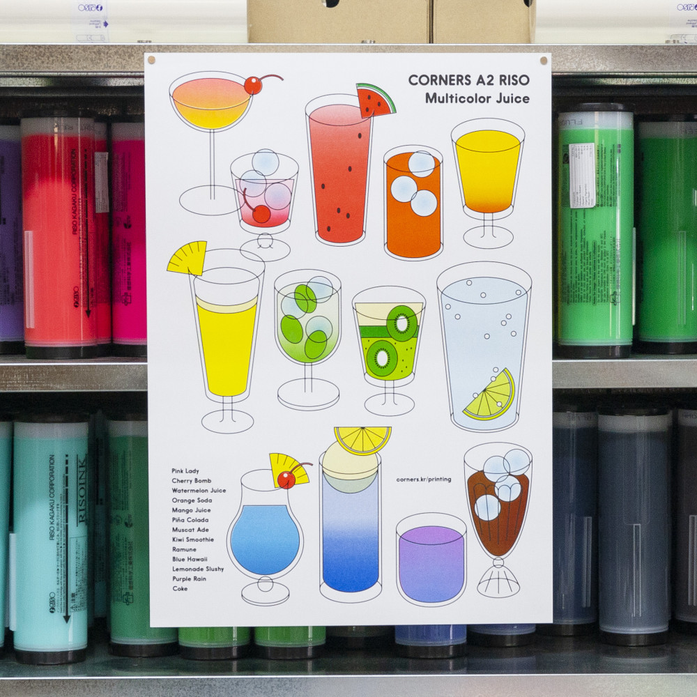 코우너스 [포스터] A2 RISO Multicolor Juice - 위시버킷