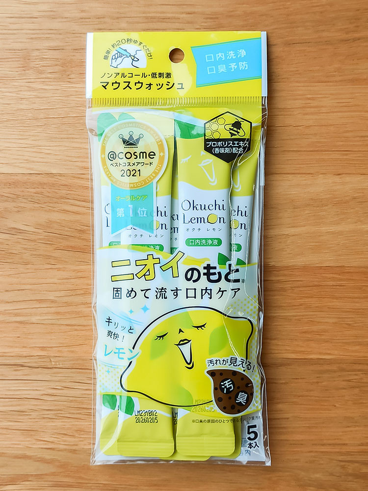 비타토 [ 비타토 ] 구강청소 오쿠치레몬 11mL 5개입 외 2종 / 일회용 가글 - 위시버킷