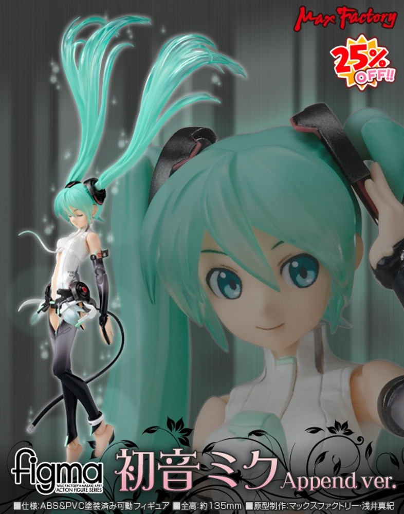 하츠네 미쿠 Figma 피그마 하츠네 미쿠 Append ver - 위시버킷