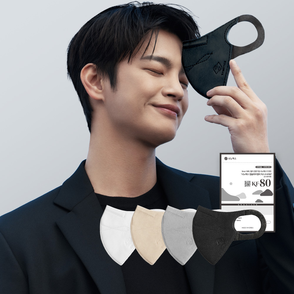 시노텍스 시노텍스 서인국 KF80 10매 숨쉬기편한 새부리형 마스크 - 위시버킷