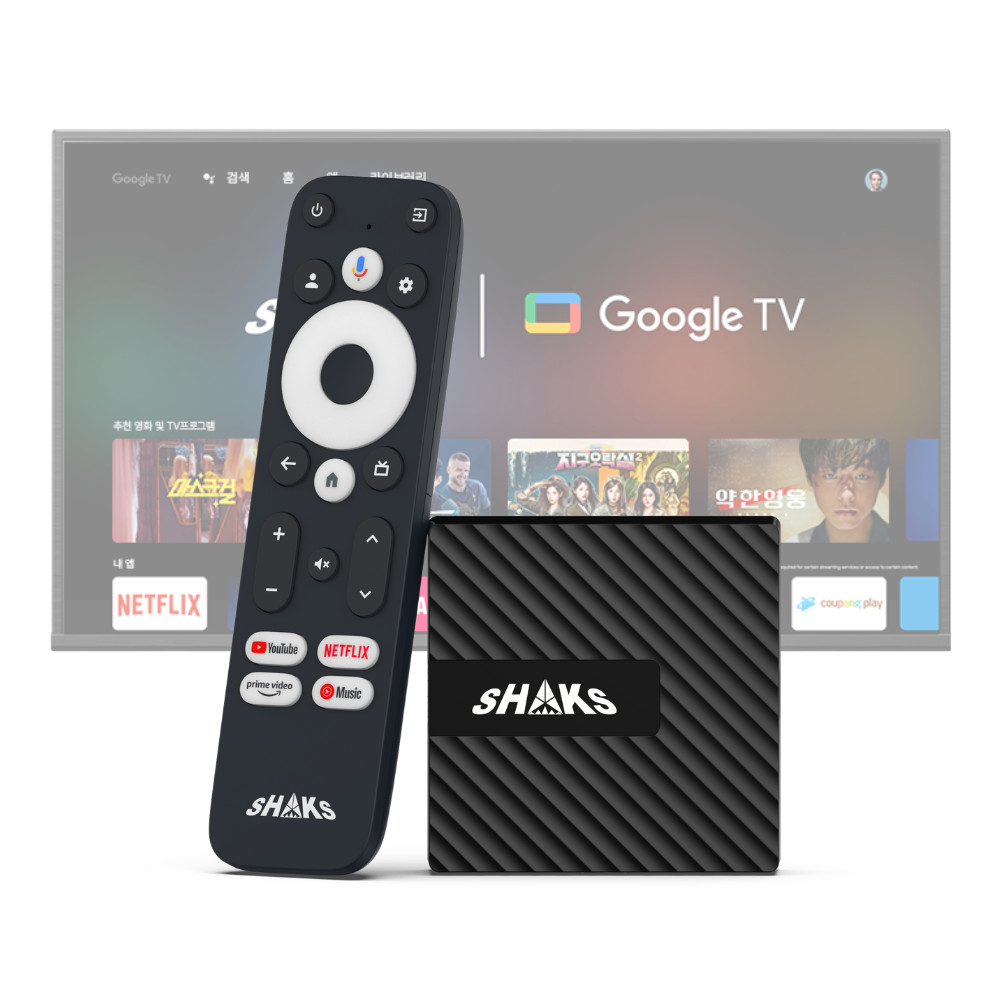 SHAKS SHAKS G1 구글 정식 라이선스 OTT 셋톱박스 넷플릭스 웨이브 클라우드 게임 최적화 - 위시버킷