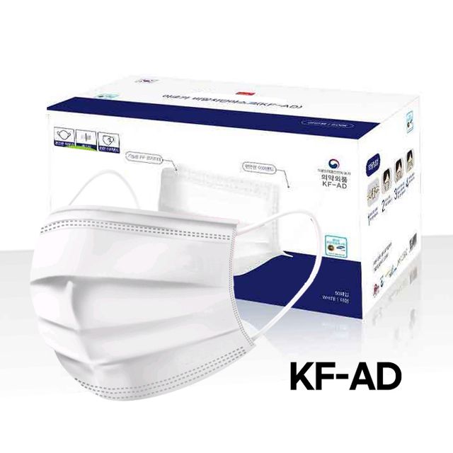 파브리카 [국산 50매,100매] MB필터 KF-AD 일회용 마스크 / 대형,소형 - 위시버킷