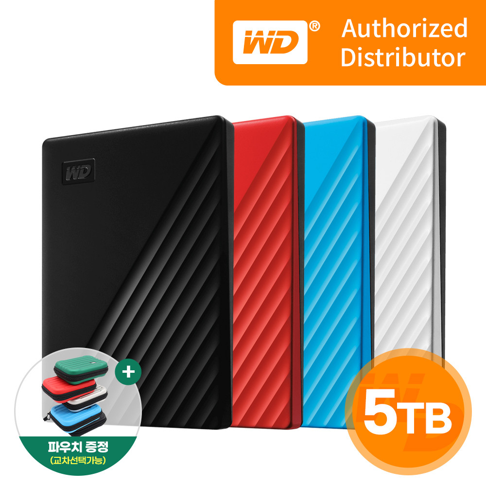 WD WD NEW My Passport 외장하드 5TB (고급 파우치, 3년보장, 4가지컬러) - 위시버킷