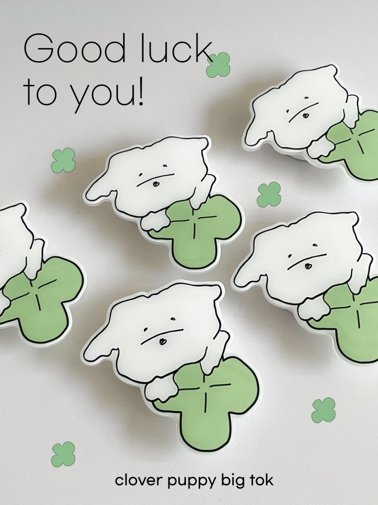 투포우야드 clover puppy big tok - 위시버킷