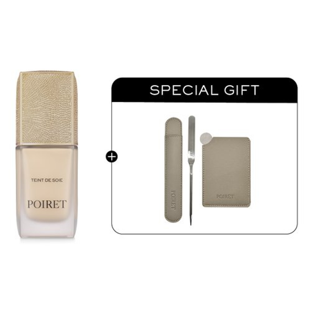 뽀아레 [뽀아레](신세계본점)[SSG 단독 SET] 뗑 드 스와 + 스파츌라 SET - 위시버킷