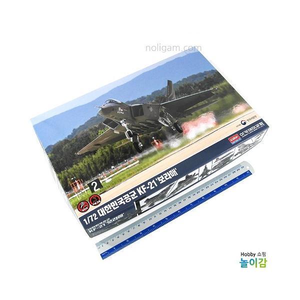 아카데미 ACADEMY 1/72 대한민국 공군 KF-21 보라매 12585/ KF21 Boramae - 위시버킷