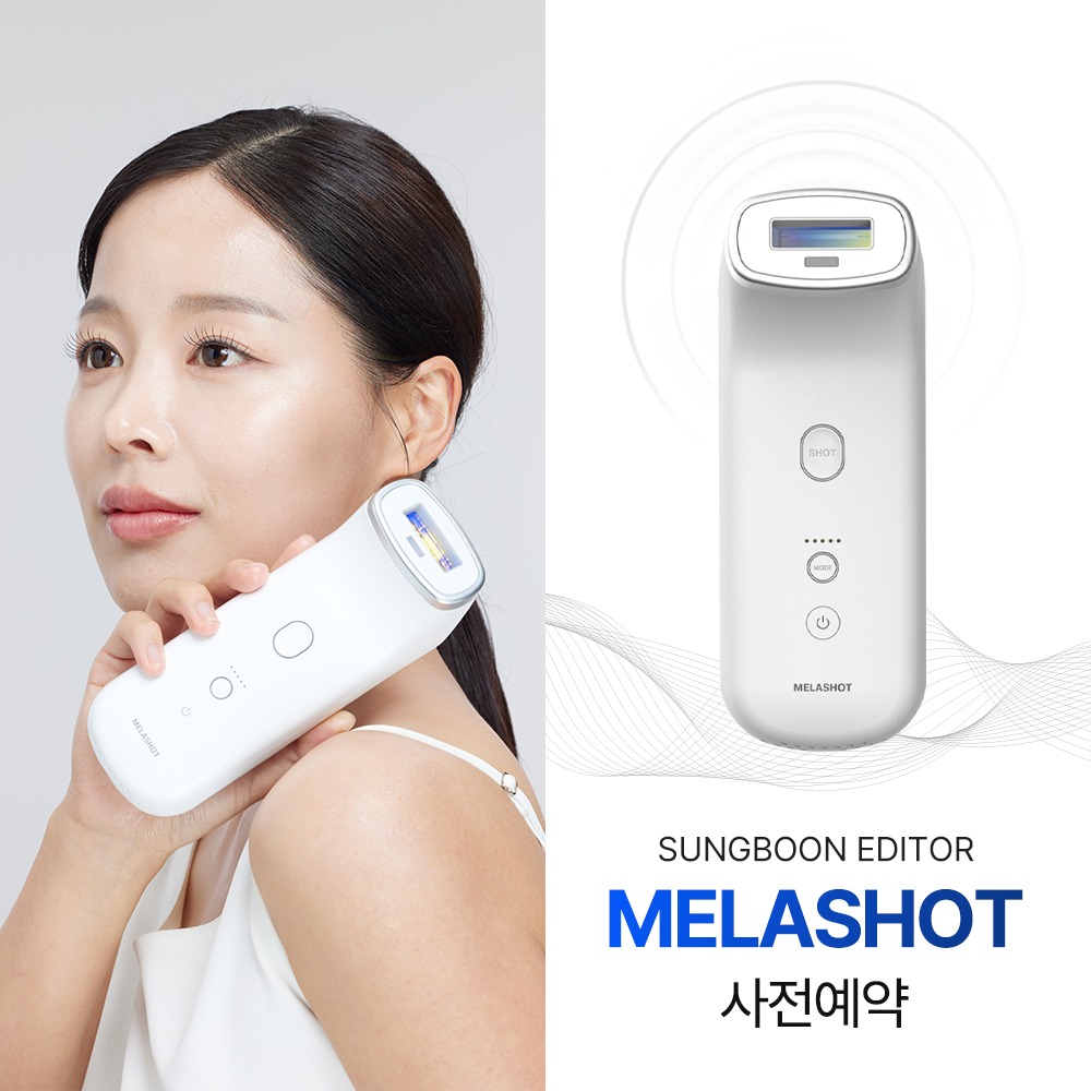 성분에디터 [사전예약] SUNGBOON EDITOR MELASHOT (+7일기미세럼 무료 증정) - 위시버킷