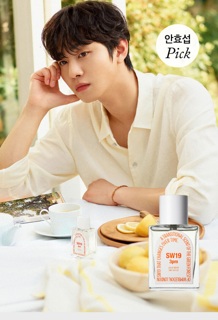 에스더블유19 SW19 3PM EAU DE PARFUM (50ml) - 위시버킷