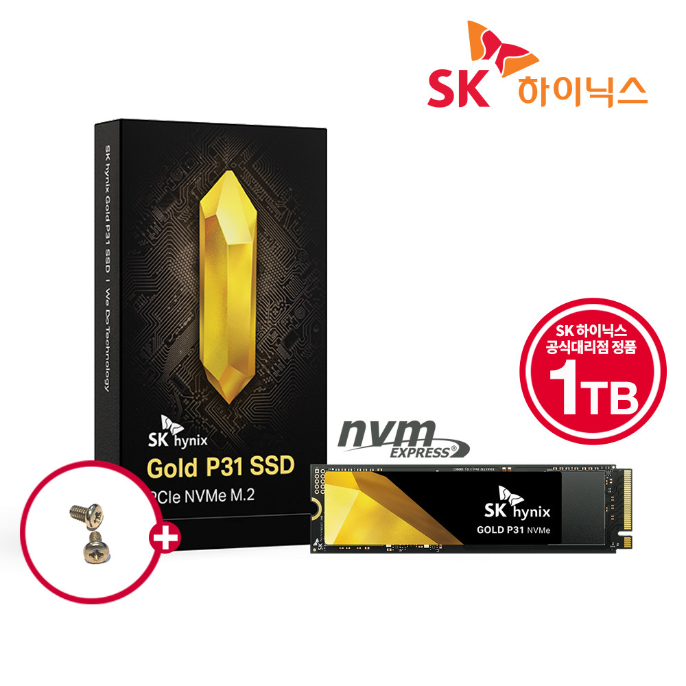 SK하이닉스 SK하이닉스 GOLD P31 NVMe SSD 1TB [M2고정나사] - 위시버킷