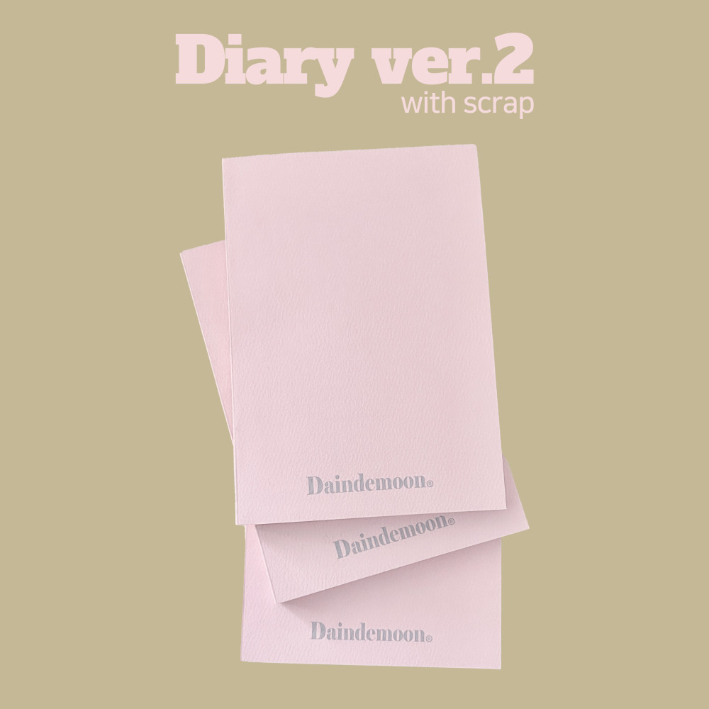 데인드문 Diary ver.2 - 위시버킷