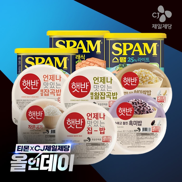 CJ제일제당 [티몬] [T프라임] 중복쿠폰적용가 28,290원 + CJ제일제당 햇반 205g x 36개입 - 위시버킷