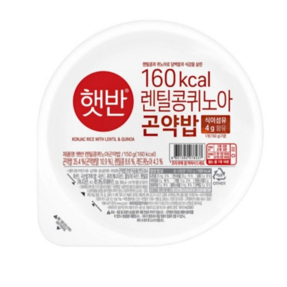 햇반 CJ제일제당 햇반 렌틸콩 퀴노아 곤약밥 150g 12개 [원산지:국산(부산광역시 사하구)] - 위시버킷