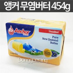 앵커 앵커 무염버터 454g /엔카버터/anchor/버터/앵카 - 위시버킷