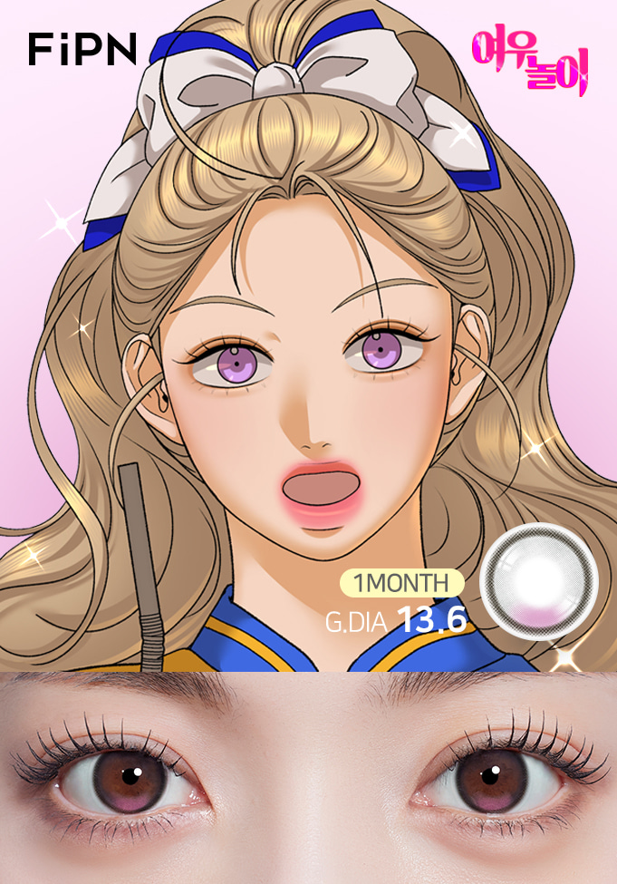 MYFIPN 🦊폭시 - 라벤더 13.6 [원먼스/2PCS] - 위시버킷