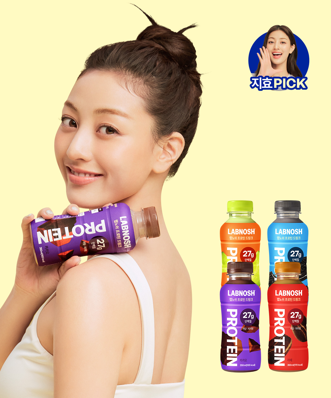 랩노쉬 랩노쉬 [MD PICK] 프로틴 드링크 BEST 4종 350ml 6개 (카카오/라떼/메론/쿠앤크) - 위시버킷