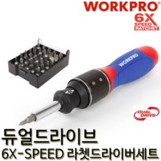 워크프로 워크프로 6X-SPEED 듀얼 라쳇드라이버 세트 - 위시버킷