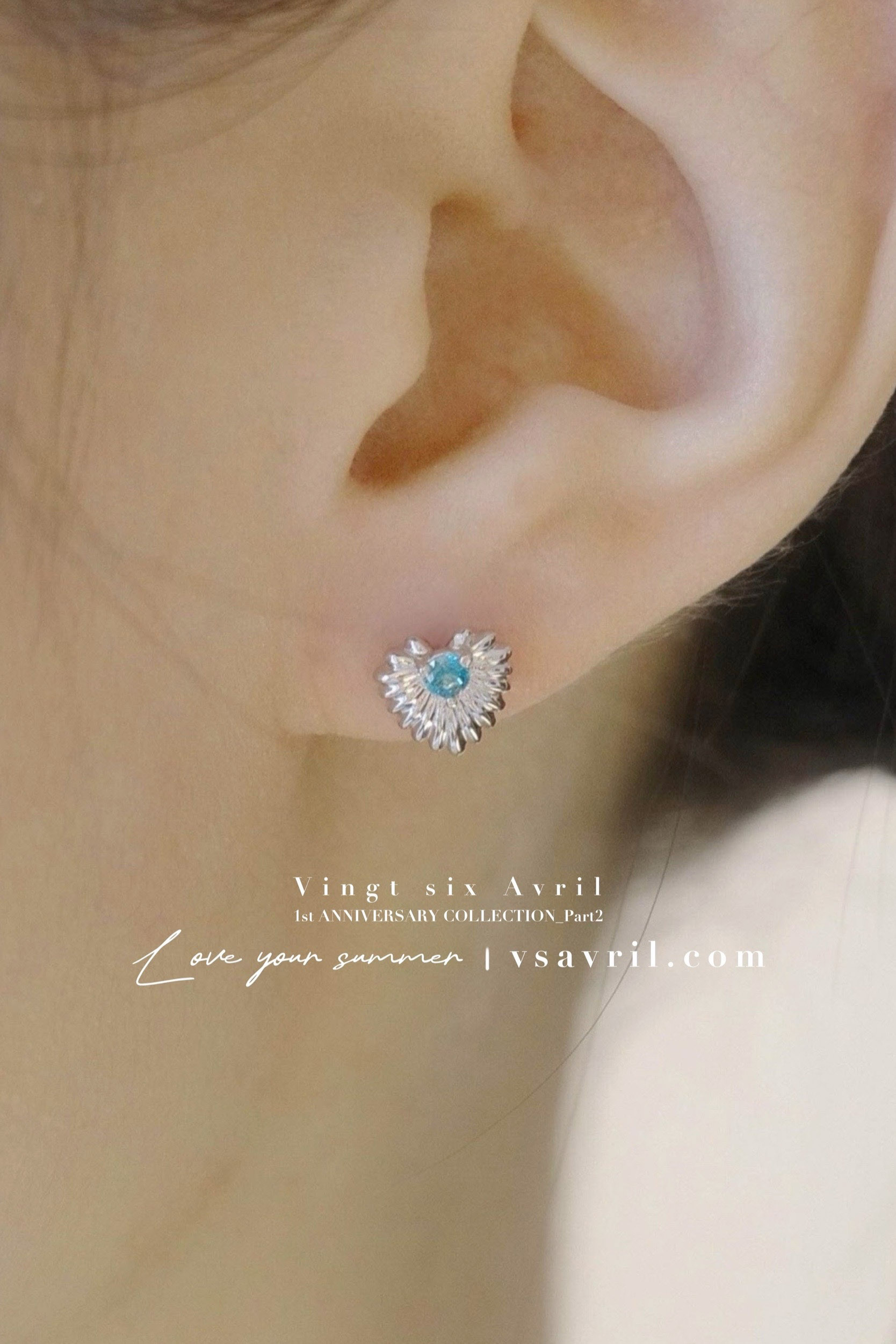 반시스 에브릴 Love shell E1 - 위시버킷