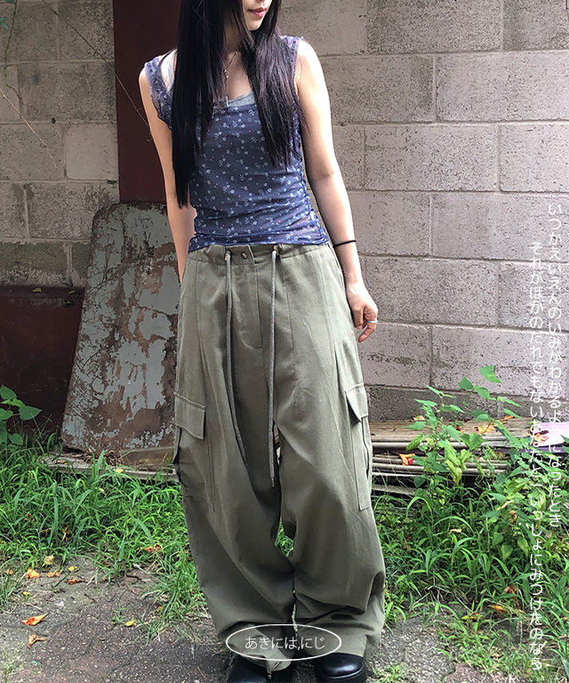 니지 니지 cargo stopper pants 2 color - 위시버킷