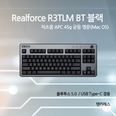 리얼포스 Realforce R3TLM BT 블랙 저소음 APC 45g 균등 영문 (맥용-텐키레스) - R3HH11 - 위시버킷